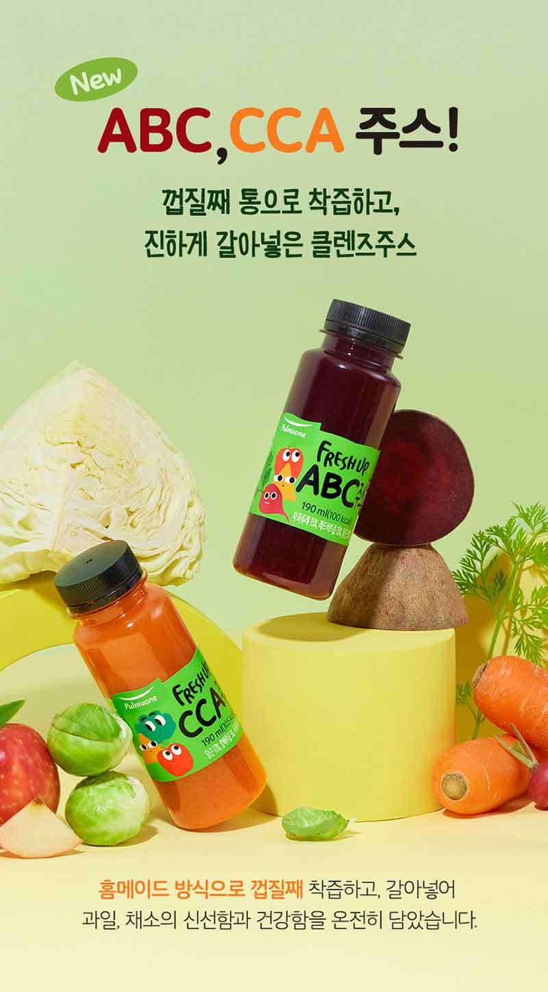 상품상세보기 - [풀무원] 프레시업 CCA 190mlx10병